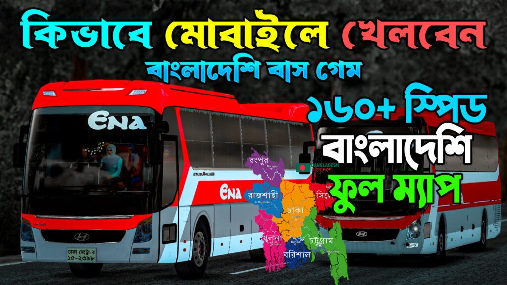 Hino 1j Hyundai Volvo Bangladeshi Best Obb For Bussid 4.3.4 – FF GAMING ...